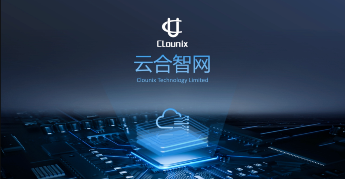 Software Solutions Firm Clounix Bags Nearly 400 Million Yuan of Financing - Pandaily