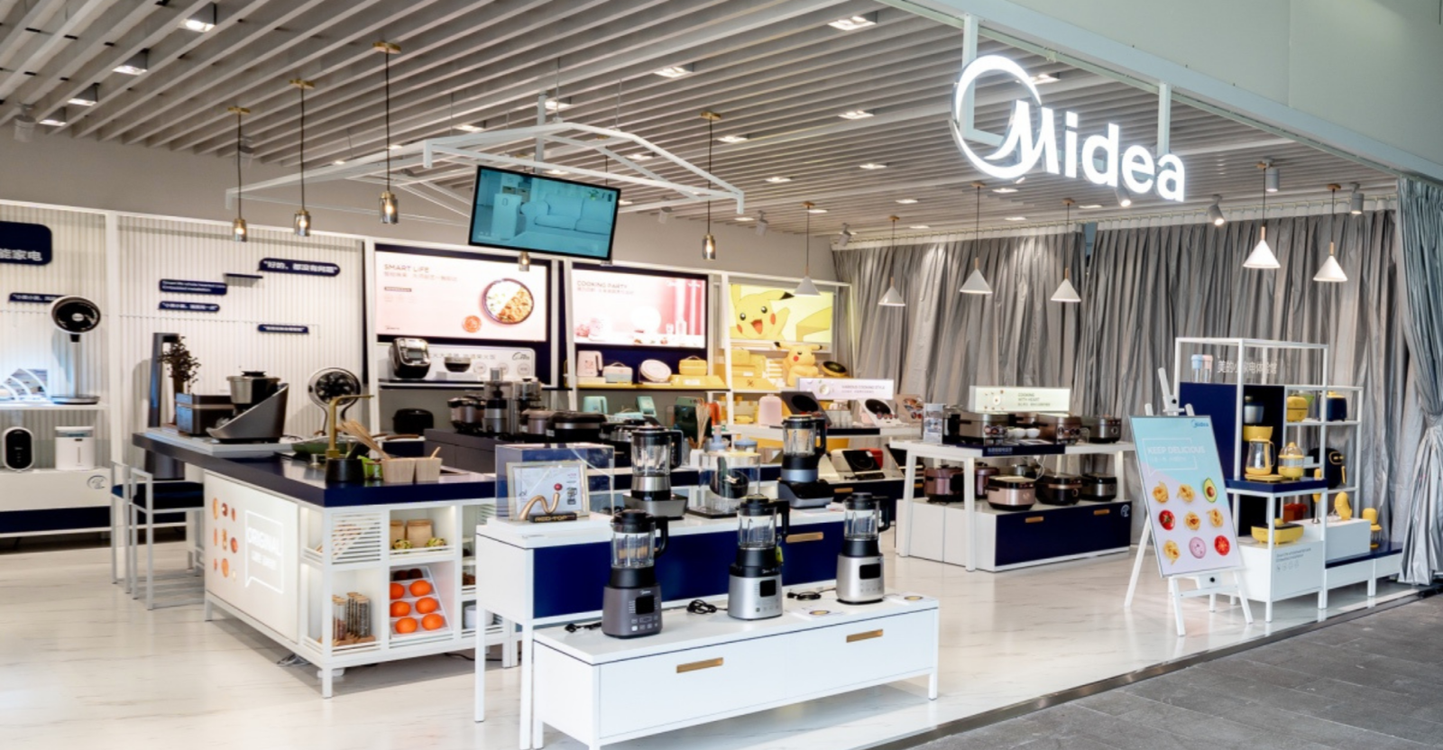 Midea Plans to Fully Acquire Equity of Germany's KUKA - Pandaily