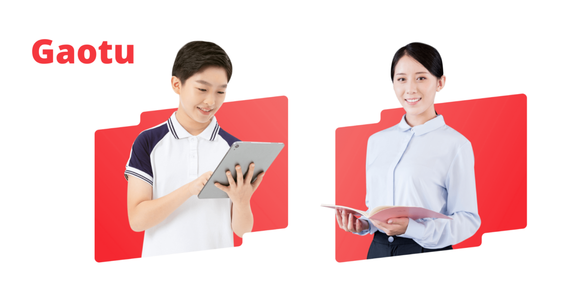 Gaotu to Stop Compulsory Education Business by End of Year - Pandaily