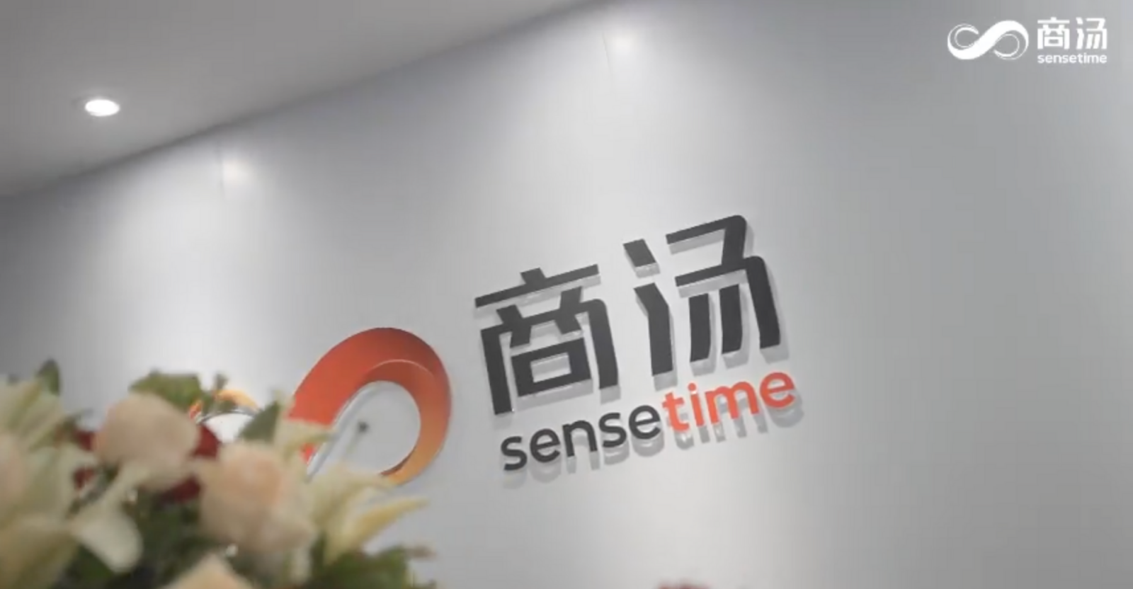 SenseTime Launches "SenseNova" Foundation Model Sets and AI Computing ...