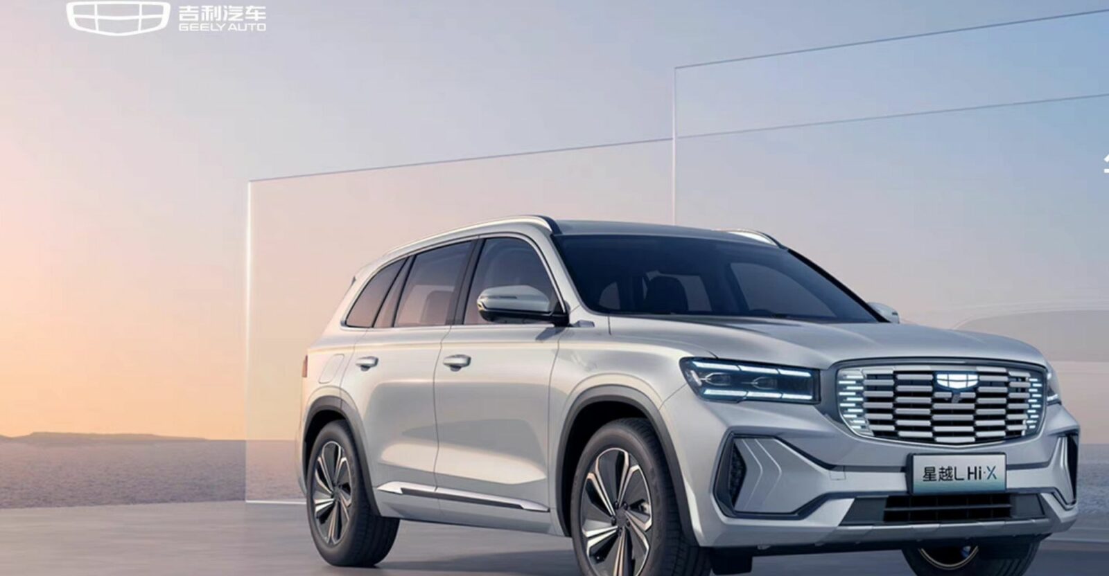 Geely Releases Leishen Hi-X Hybrid Powertrain Technology - Pandaily