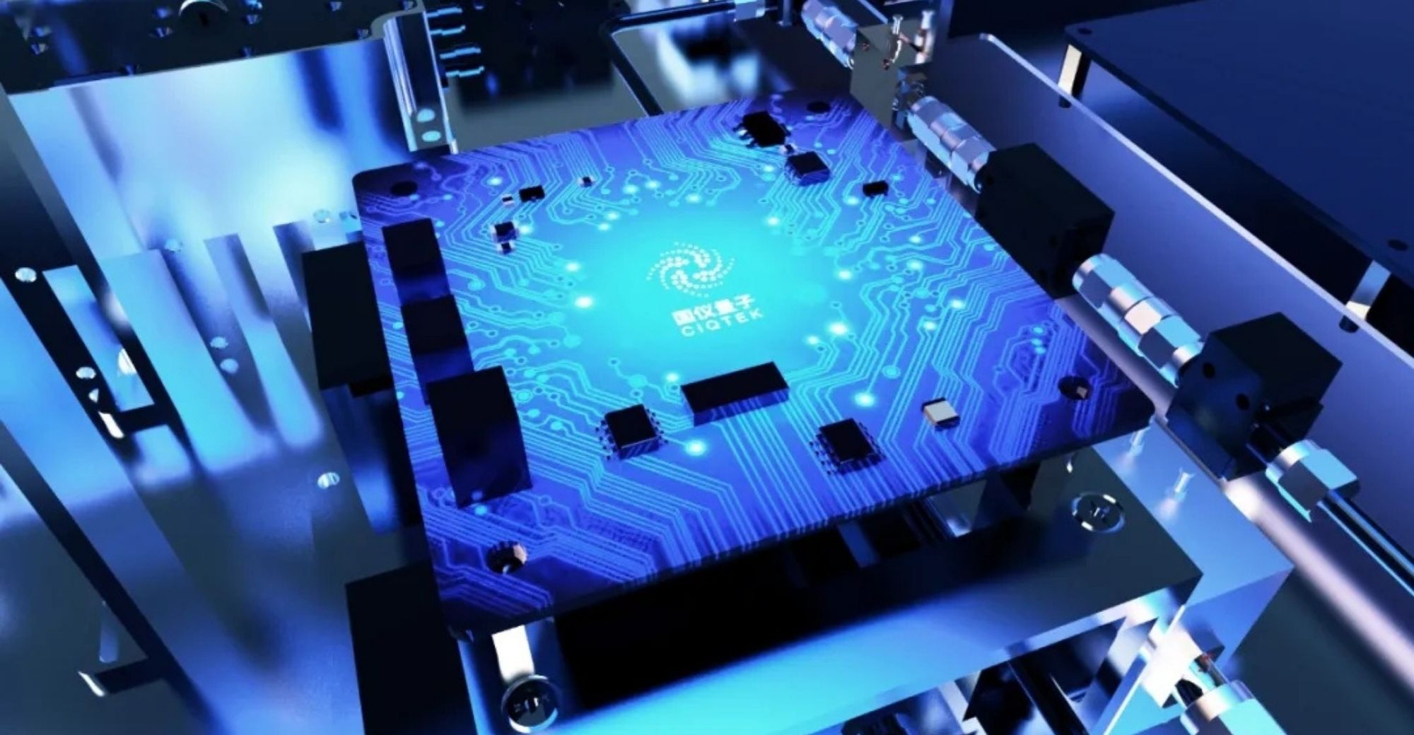 CIQTEK Raises Several Hundred Million Yuan In C Round Financing Pandaily CIQTEK Raises Several Hundred Million Yuan In C Round Financing Pandaily