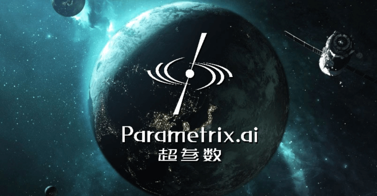 Parametrix.ai Completes Round B of Financing, Led By Sequoia China ...