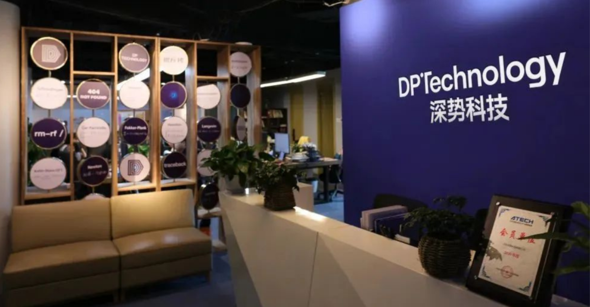 DP Technology Raises 100 million US dollars, Achieves AI Milestones in ...