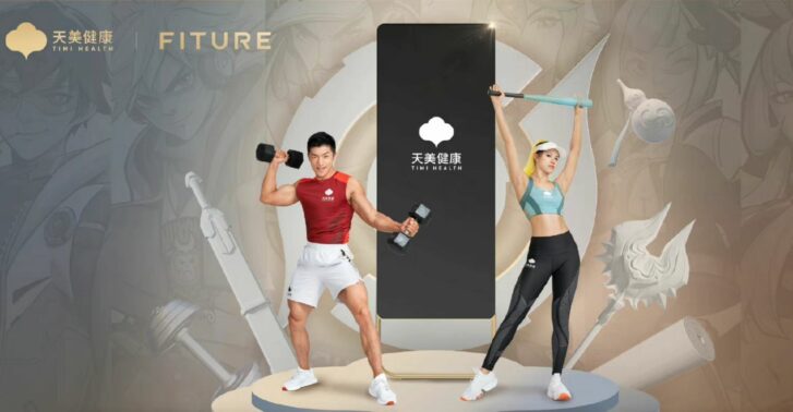 Tencent's TiMi Studio Group Releases Sub-Brand Tianmei Health - Pandaily