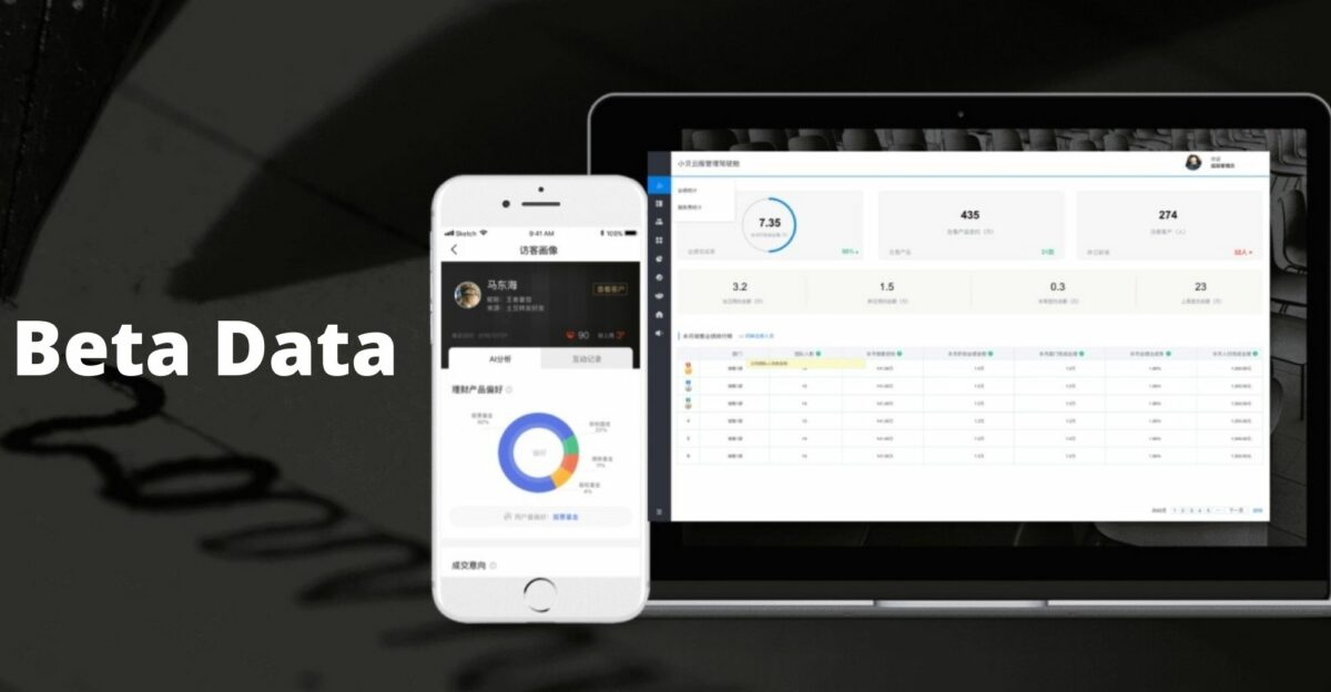 Financial SaaS Service Platform Beta Data Secures B+ Round Financing ...