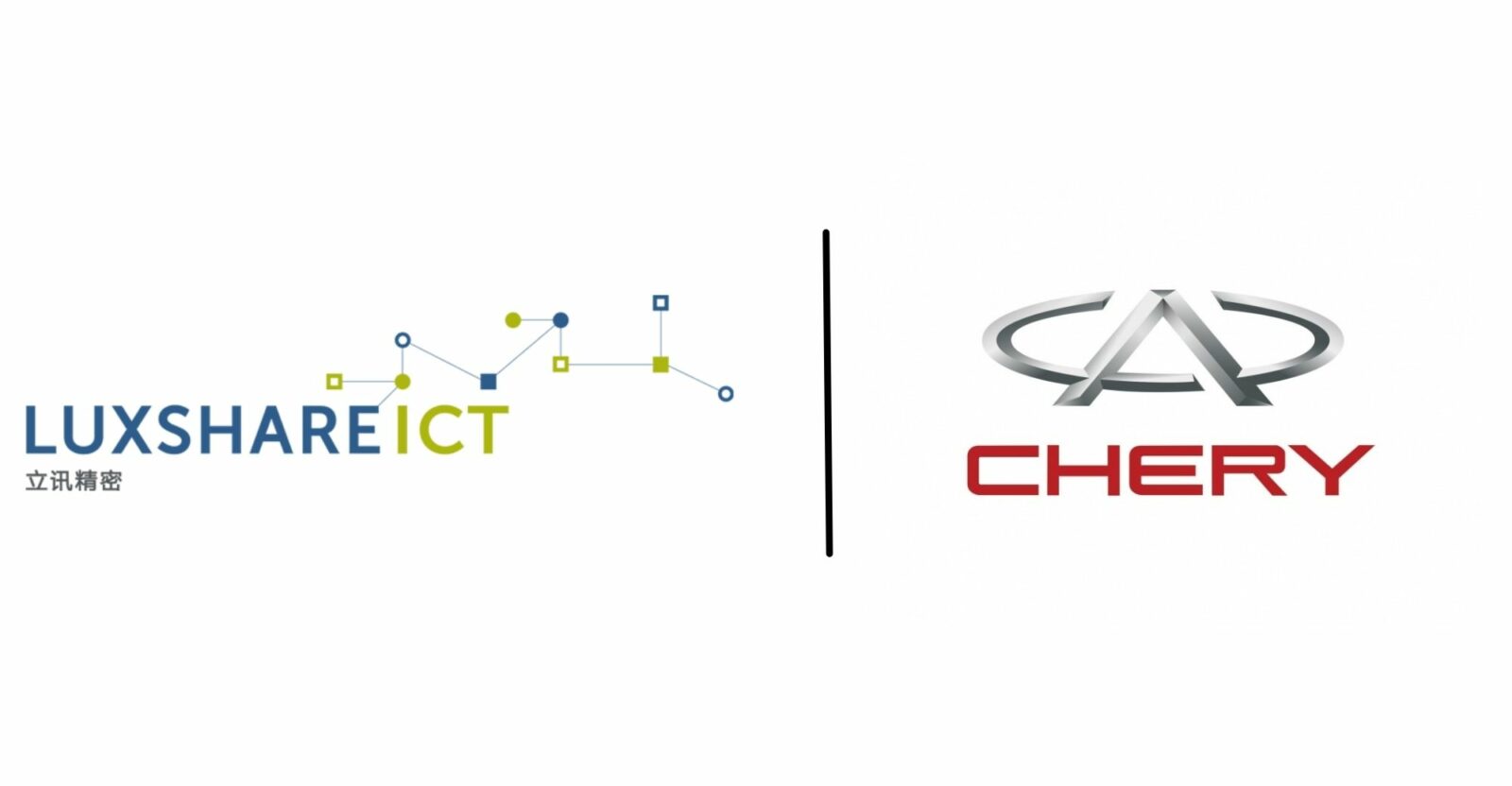Luxshare Precision Reaches Cooperation With Chery Group - Pandaily