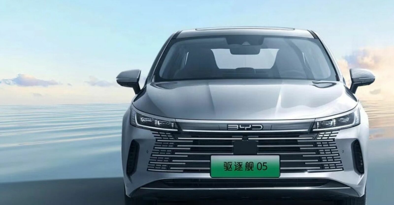 BYD Launches Destroyer 05 Plug-In Hybrid - Pandaily