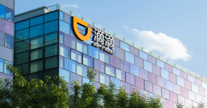 Didi's Carmaking Plan to Be Unveiled in June - Pandaily