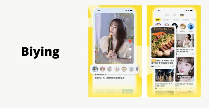 NetEase Launches Video-Based Social Media Site Biying - Pandaily