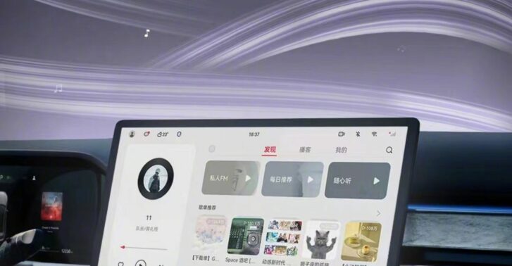 NetEase Cloud Music App Lands in Huawei's Intelligent Console - Pandaily