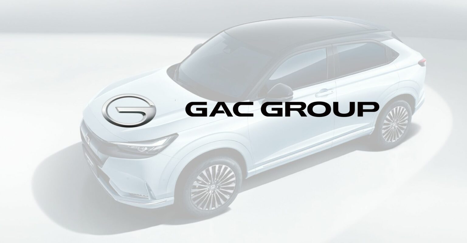 GAC Group Releases New Battery Technology - Pandaily