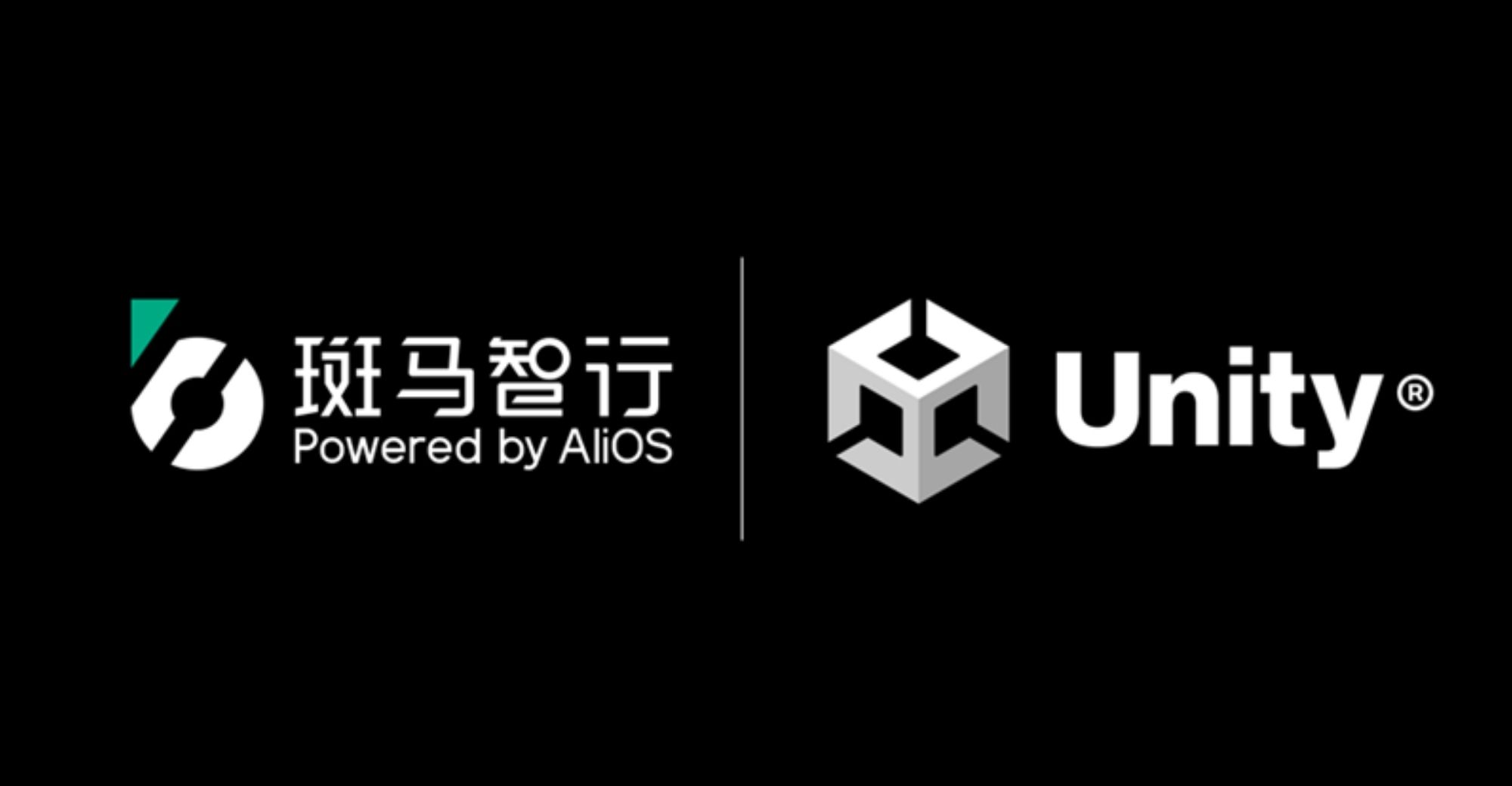 Banma And Unity Collaborate For China s First Vehicle OS With Game 
