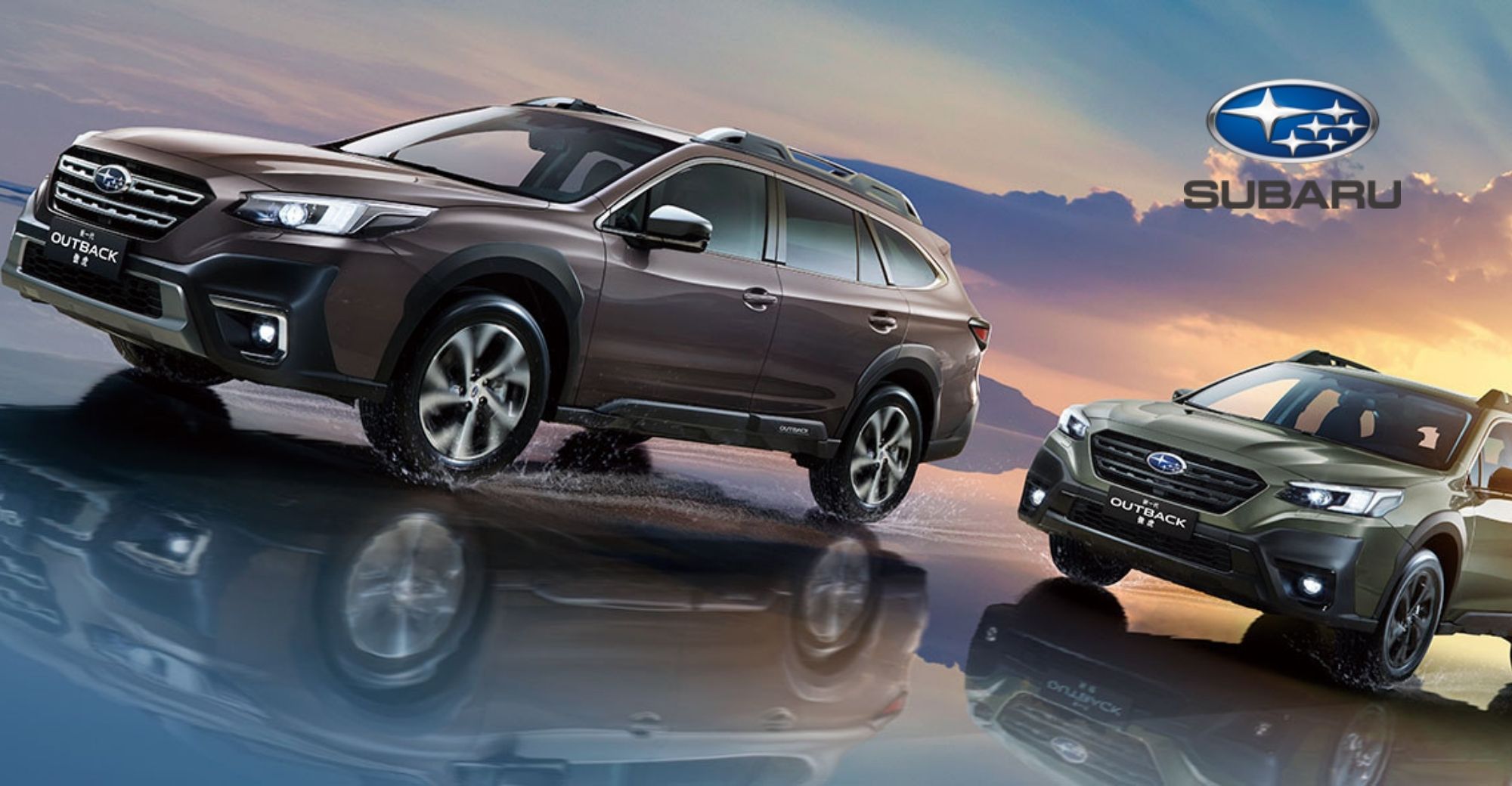 Subaru China Archives - Pandaily