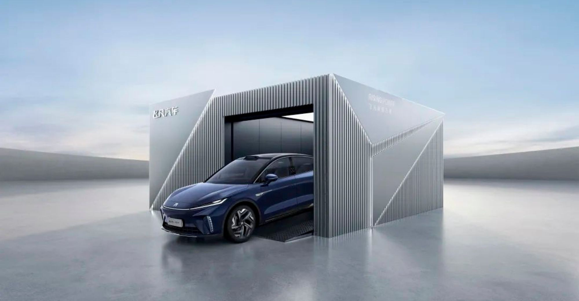 SAIC Motor, CATL and Others Set Up Joint Battery Swapping Firm - Pandaily