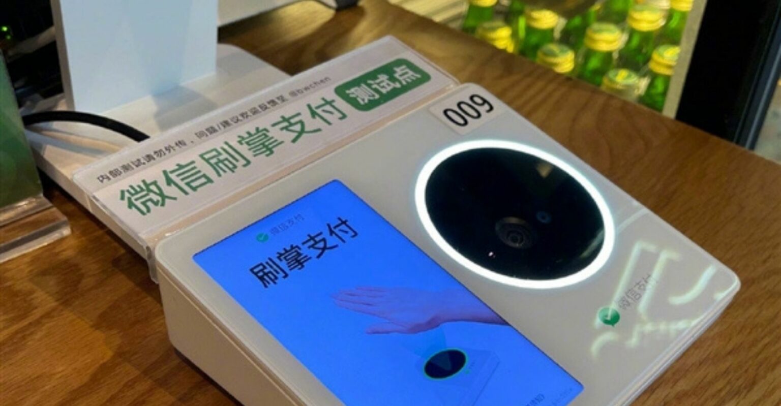 Tencent's WeChat Launches Palm Print Payment Mini-Program - Pandaily