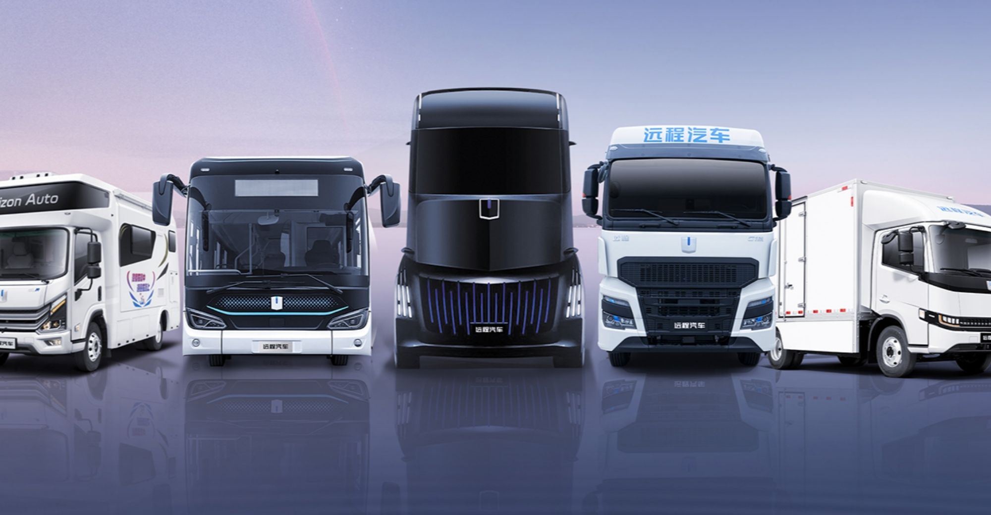 Geely's Farizon Auto Breaks $300M in Pre-A Round Financing - Pandaily