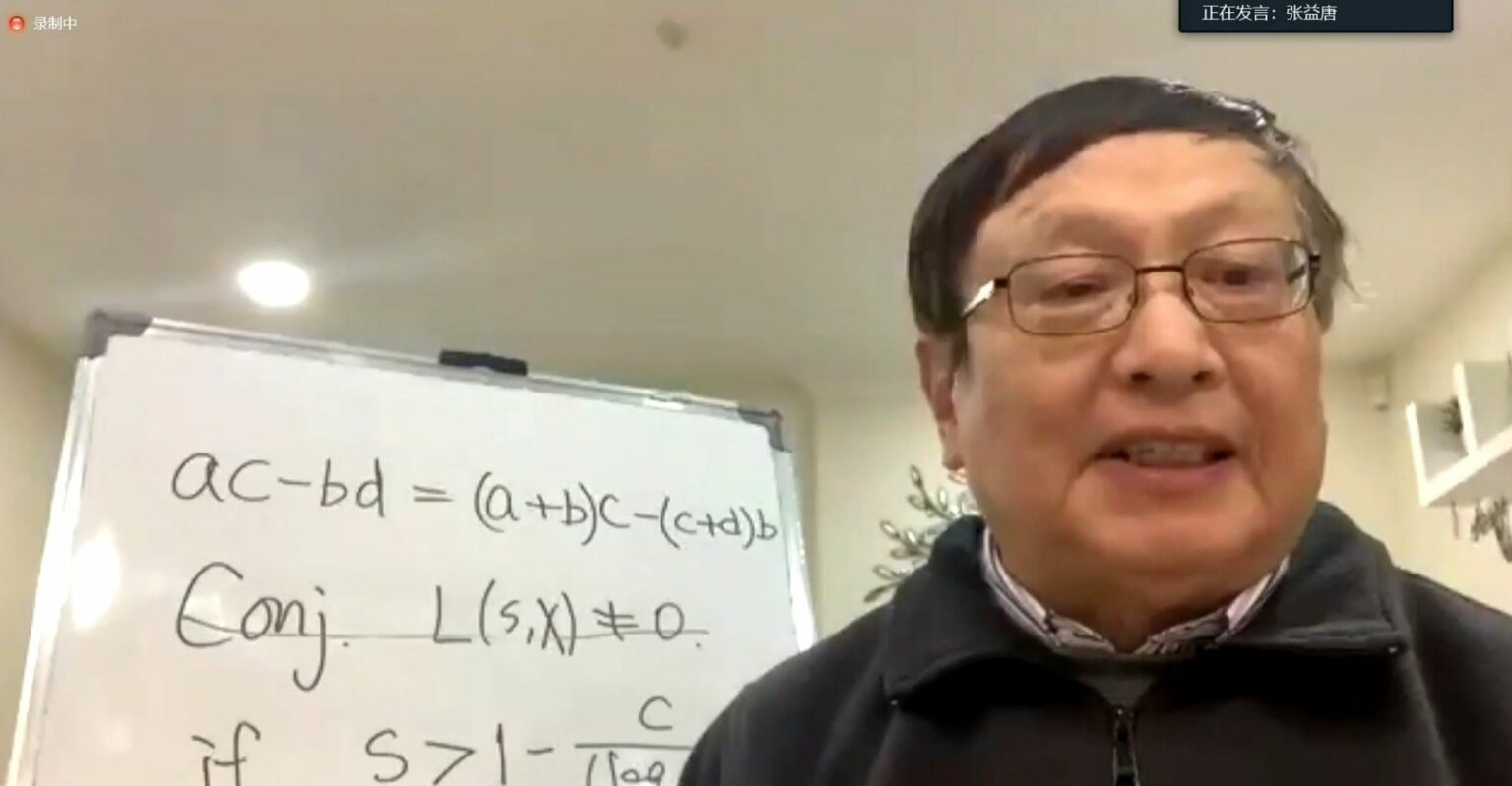 Mathematician Yitang Zhang Confirms Partial Solution to Riemann ...