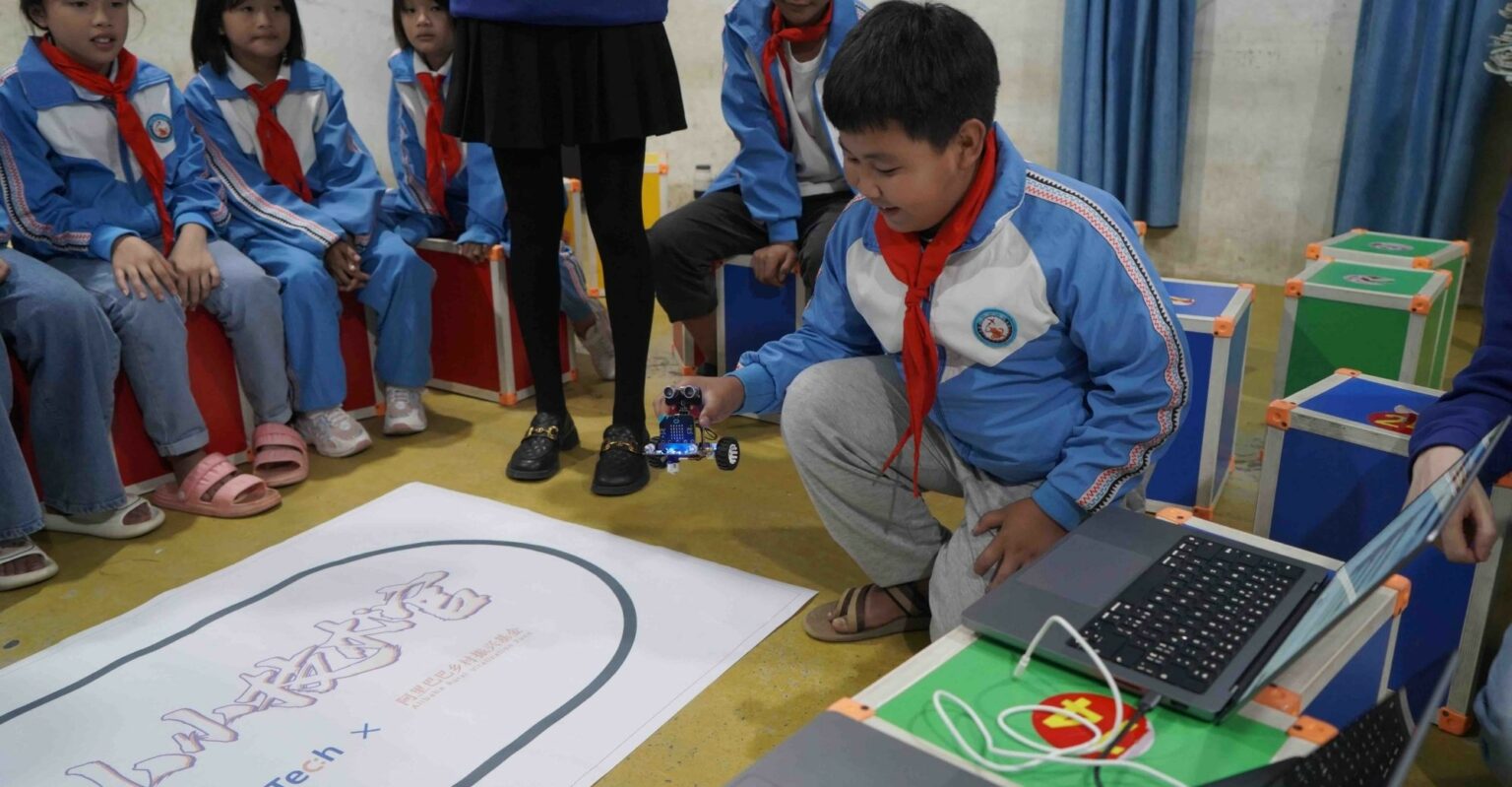 Alibaba Programmers Help Tech Dreams of Children in Undeveloped Areas ...