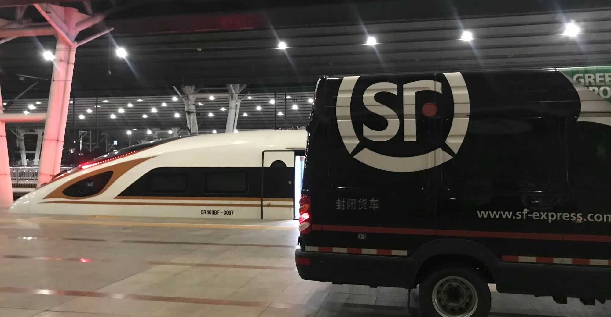 SF Express' Online Service Returns to Normal after Brief Outage - Pandaily