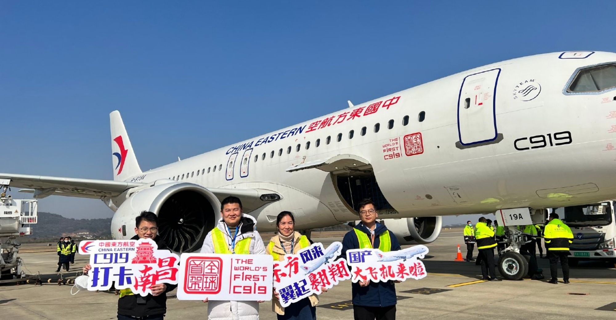 China-Made Jetliner C919 to Carry Passengers in March - Pandaily