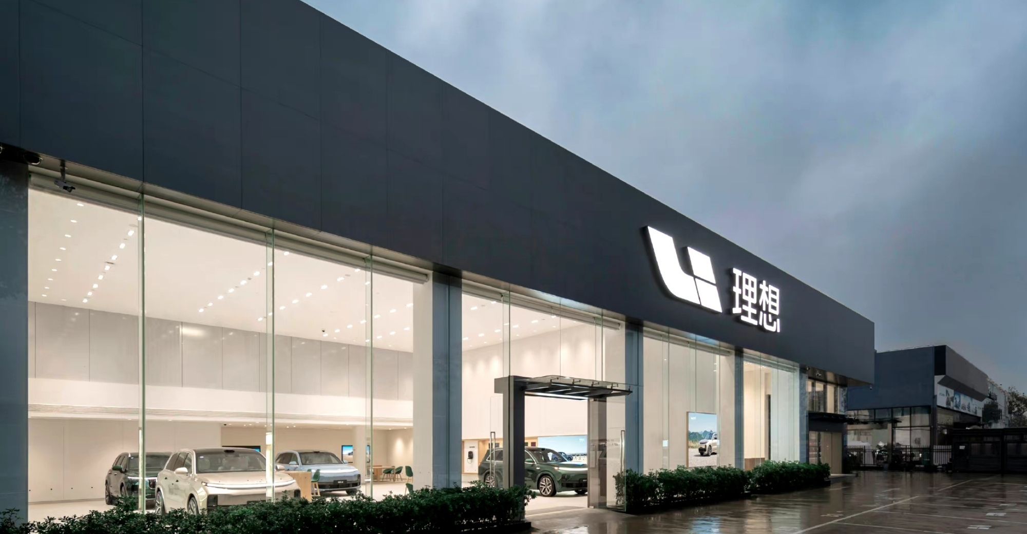 Li Auto Founder Releases Vehicle Launch Plan, Lower Year-End Award ...