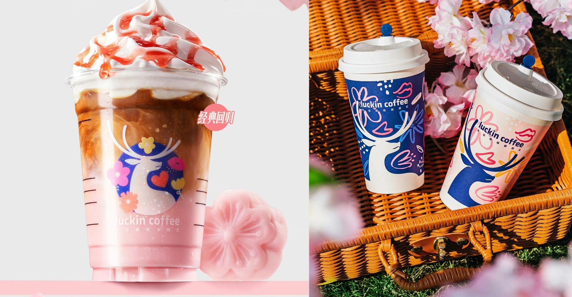 Luckin Coffee Aims to Open 10K Stores - Pandaily