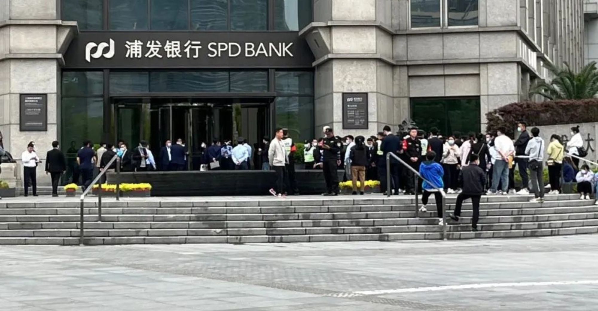 Disagreement Arises Among Shanghai Pudong Development Bank Employees ...