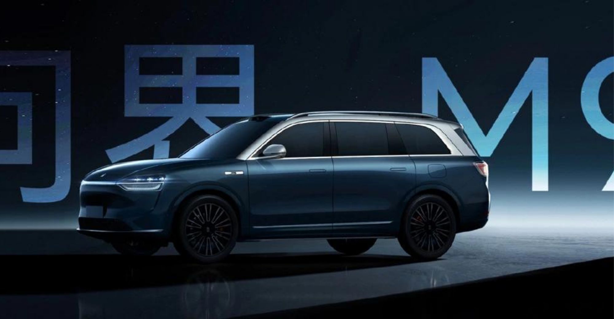 Huawei Sets Ambitious 600,000 Annual Sales Target for Its EVs - Pandaily