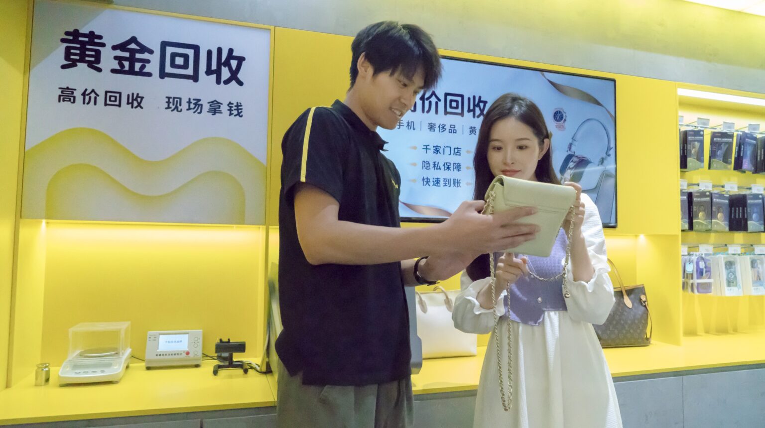 ATRenew Sets New Quarterly Revenue Record as Refurbishing and ...