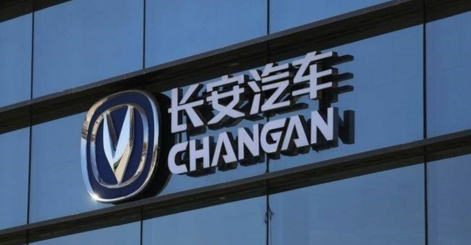 Changan Auto's First Flying Car to Debut on December 27th - Pandaily
