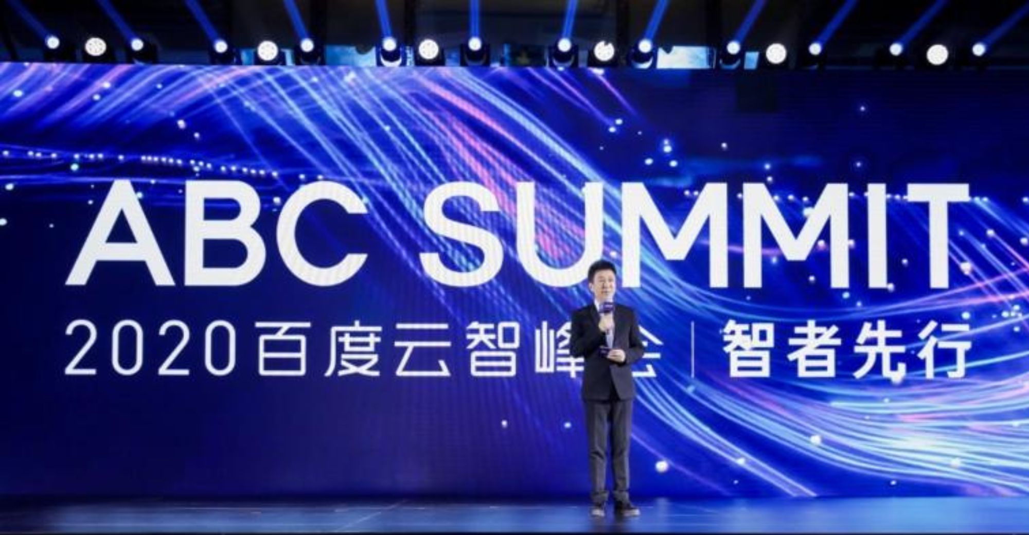 Baidu Intelligent Cloud Qianfan 2.0 Upgrade Released - Pandaily