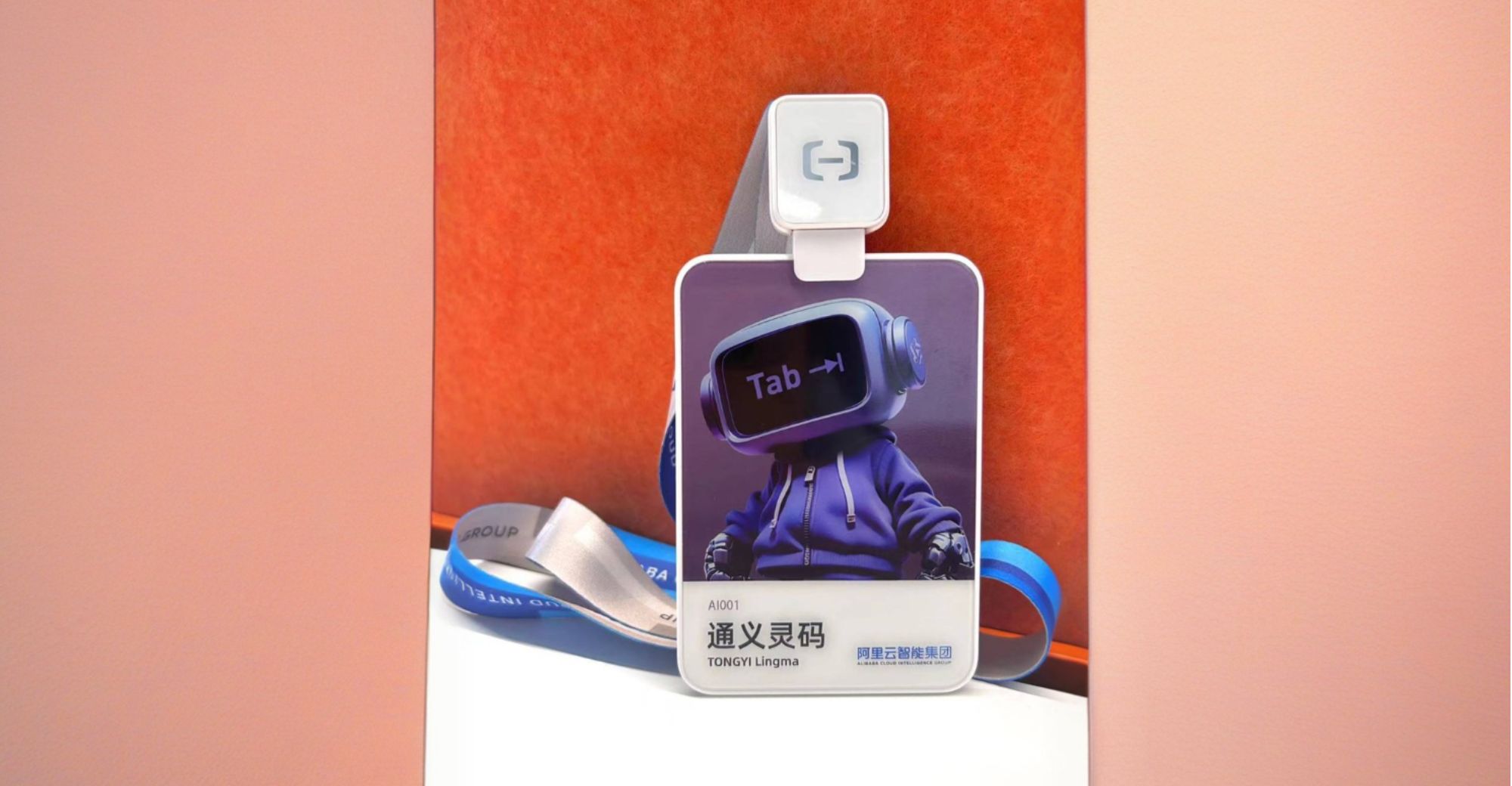 Alibaba Cloud s Tongyi Lingma AI Programmer Is Fully Online Pandaily